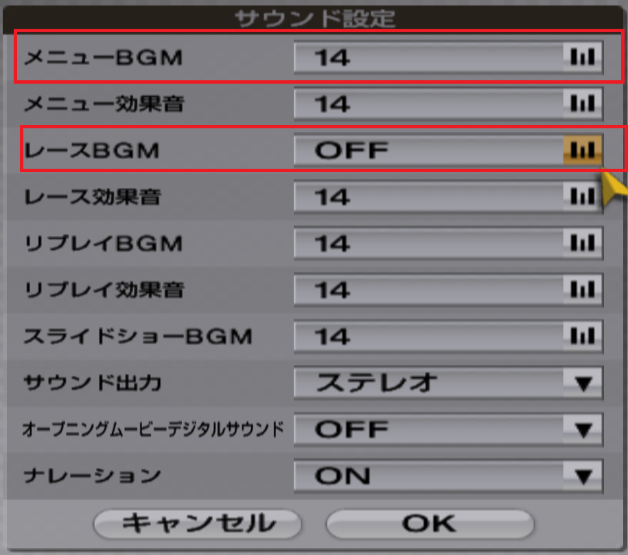 【PC編】「2023-10-12★更新＠おうちで一人ドライブ？」と「GT4＋PCSX2＋G27ハンコン」と私: まーにゃ＠エンタメ系火事場エンジニアの日々